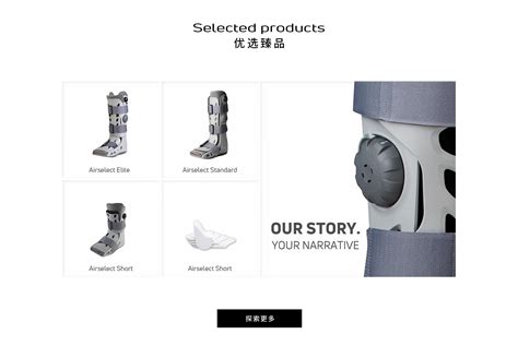 Djo Global旗舰店 京东