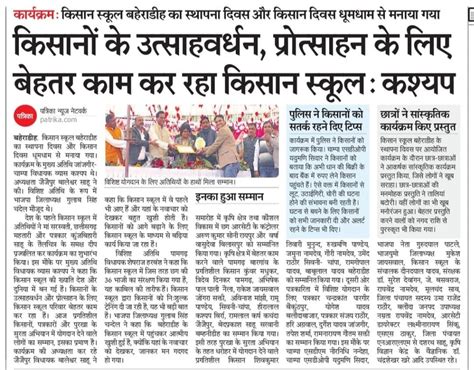 arun soni on linkedin skillsdevelopment skills