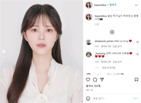 김하은 아나운서 미스월드 출신이었네요 Mlbpark