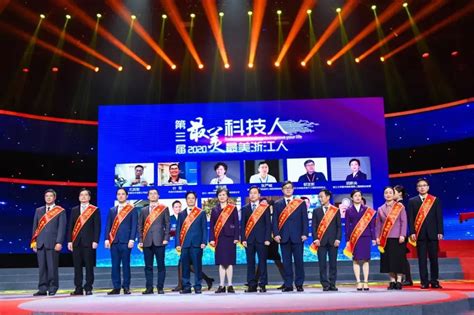 浙江最美科技人丨鲍虎军：攻坚克难、勇攀科研高峰的“科技领军者” 知乎