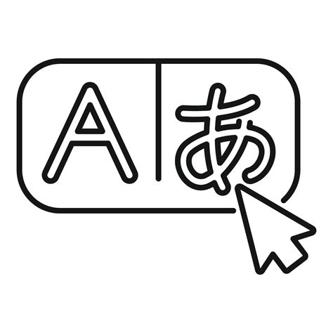 Cursor Clicking Language Button With Japanese Character 49778687 Vector