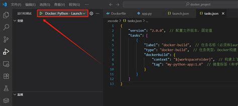 【docker①】在vs Code中使用docker容器 技术栈