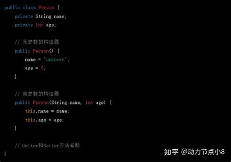 java培训：java中什么是构造器和构造方法 知乎
