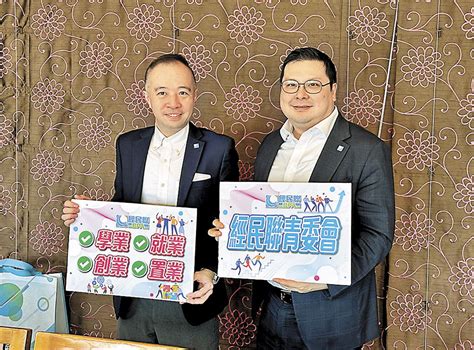經民聯青委會復辦活動 邀梁君彥主講國安 香港文匯報