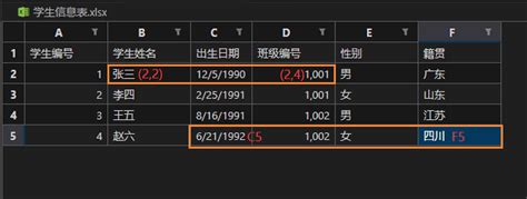 Python：使用 Xlwings 处理excel文档xlwings中文手册pdf Csdn博客