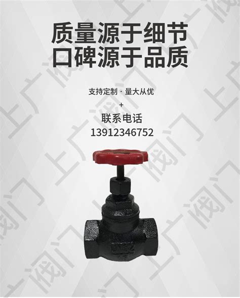 J11T 16铸铁丝扣截止阀 S型铸铁螺纹截止阀 铜密封丝扣截止阀 阿里巴巴