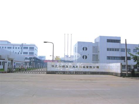 四川银河汽车集团有限责任公司图册 360百科