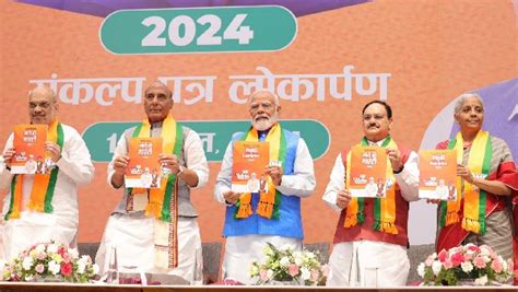 Bjp Manifesto 2024 Highlights From Modi Ki Guarantee For Msme Small