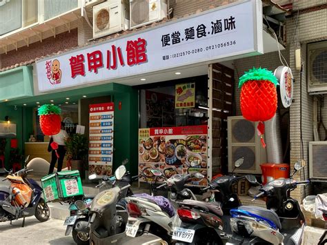 2022台北西湖美食街賀甲小館 伍柒玖椒麻雞大王 西湖咖哩 豪味韓式料理 內湖一日美食懶人包 世界樂遊趣 愛就GO 痞客邦