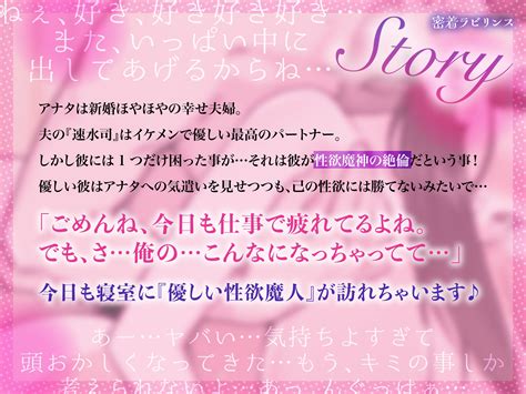 【35 Off】【韓国語版】【密着ラブラブ×溺愛孕ませ】ごめんね生ハメ♪ 発情旦那クンは抑えられません～何度も中出しされて妊娠確実 密着求愛体験～ [みんなで翻訳] Dlsite がるまに