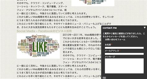 実践webデザイン Jquerycssフレームワークでサクサクつくる「動き」と「仕掛け」