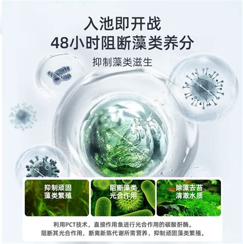 鱼缸除藻剂青苔清除去除绿水速杀绿藻褐藻丝藻黑毛藻克星除藻神器 虎窝淘