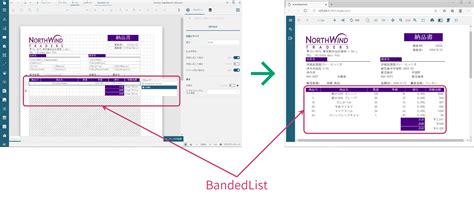 V12jの新機能 Activereportsjs（アクティブレポートjs） Developer Solutions〈開発支援ツール