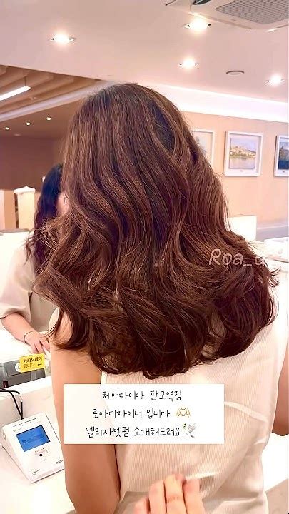 💜헤어다이아 판교 로아디자이너의 엘리자벳펌 풍성해보이는 펌 하고싶은분들은 댓글창에 예약링크 있어요😆 판교역 네이버예약 네이버페이 추천 로아 Youtube