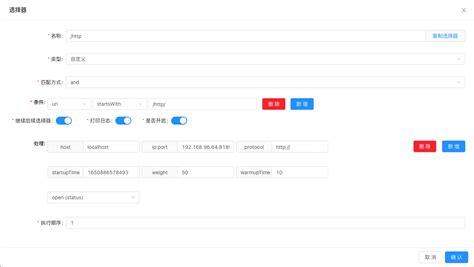 猿创征文｜apache Shenyu网关插件介绍shenyu转发文件 Csdn博客