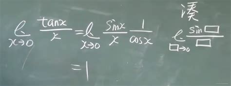 高等数学笔记 CSDN博客