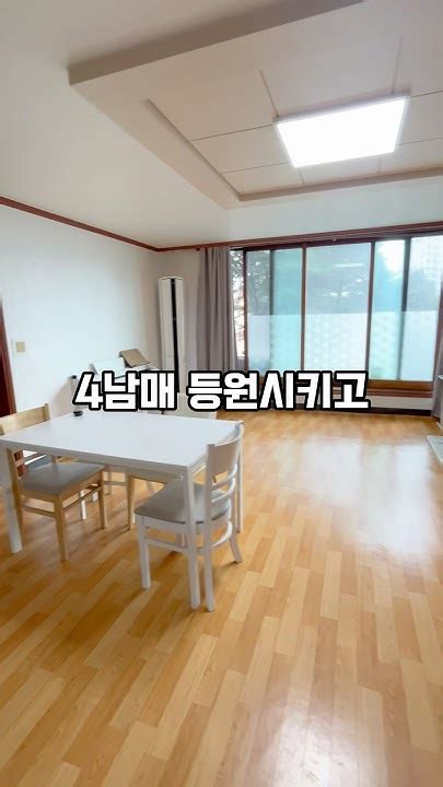 미니멀라이프가 선물해 준 일상 미니멀라이프 좋아하는 일 하는 삶 Youtube