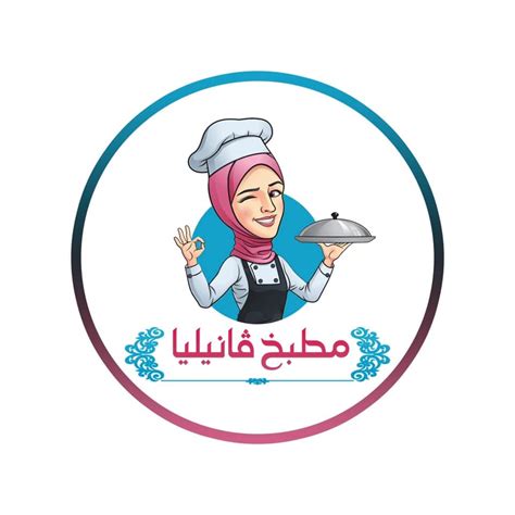 مطبخ فانيليا Vanilya Kitchen