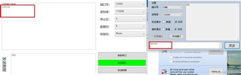 自制串口调试助手第四步（测试串口） 如何写一个串口测试软件 Csdn博客