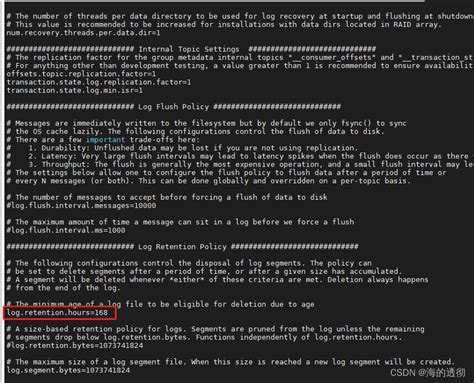 kafka存储策略项实践 log日志 kafka 日志保留时间 csdn博客