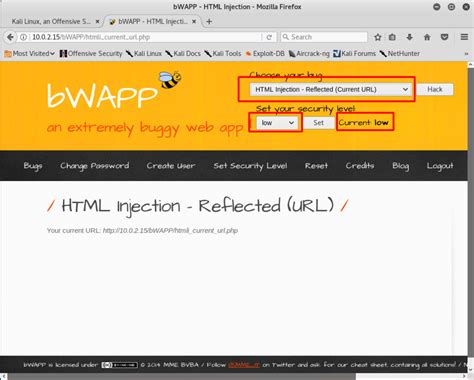 6 Уязвимость Html Injection Reflected Current Url уровень Low