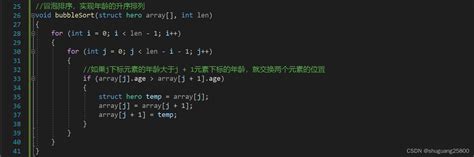 C中的结构体——结构体案例2结构体案例 2 Csdn博客