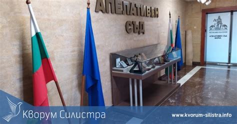 Апелативният съд във Варна промени мярката на обвиняем силистренец за участие в организирана