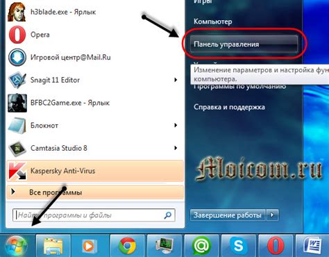 Как удалить антивирус Касперского 2014 Антивирусы