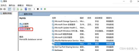 解决idea中关于com mysql cj jdbc exceptions packettoobigexception packet for