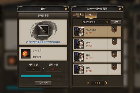 게임 Uxui디자이너 셈디자인의 온라인 강의 Coloso