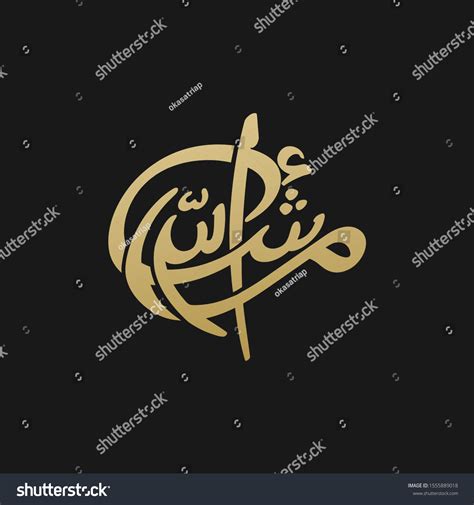 Masha Allah Written Islamic Arabic Calligraphy 库存矢量图（免版税）1555889018