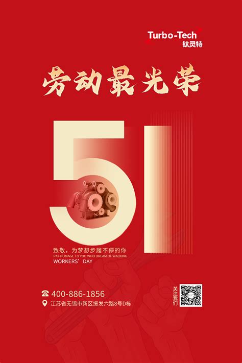 公司新闻 离心空压机 工艺气体压缩机 空压机厂家 钛灵特压缩机无锡有限公司