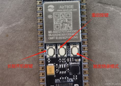 Air780e之websocket应用示例：掌握网络交互密码air780 Web服务器 Csdn博客