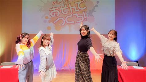 Machico Official On Twitter あそつく Show Vol4両部ありがとうございました 白熱・直感から頭を使う