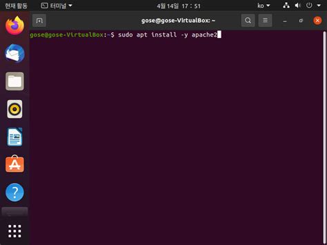 Ubuntu Linux에 APM Apache php MySQL 설치하기