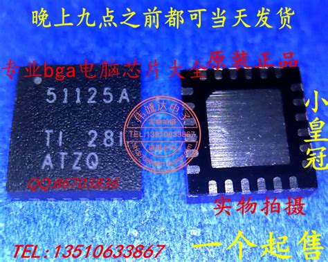 Ady~ic 5PCS TPS51125ARGER TPS51125A 51125A QFN24|ics lan|ic machineic ...