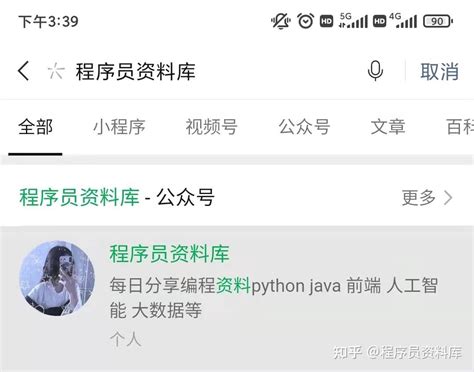 月入35万大佬总结：web前端系统学习的内容（附全套前端教程） 知乎