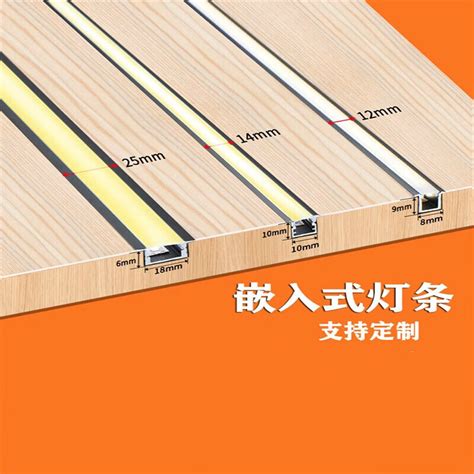 櫃子感應層闆燈嵌入式燈條led酒櫃衣櫃鞋櫃櫥櫃燈帶鋁槽線條燈條 蝦皮購物