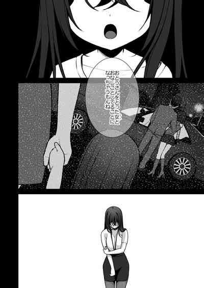 Utakata 3 Nhentai Hentai Doujinshi And Manga