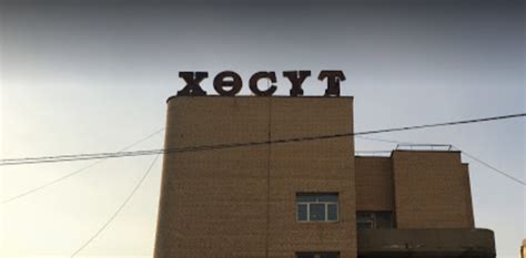 ХӨСҮТ Улаанбурхан өвчний 59 дэх тохиолдол лабораториор батлагдсан