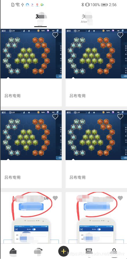 recyclerview瀑布流上下滑动的时候item位置错乱，闪烁，item间距错乱问题解决方法 recyclerview 瀑布流图片错位问题