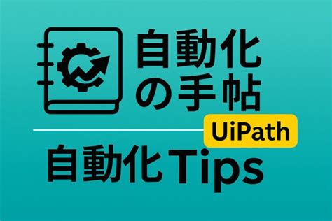 【vbnet】vbnet関数一覧文字列 自動化の手帖