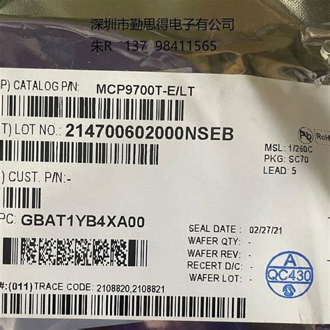 Microsemi美高森美 M2gl005 Vfg256 Fpga 现场可编程门阵列 M2gl005 Vfg256