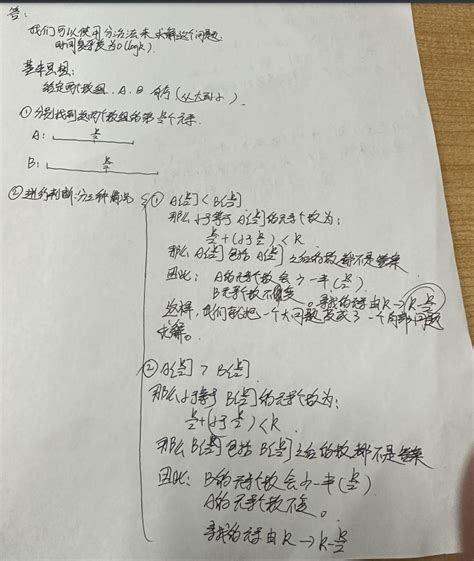 计算机算法设计与分析 复习7 夏目 博客园 计算机算法设计与分析 复习7 夏目 博客园