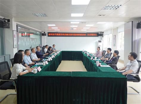 粤科网 广东省科协调研组到云浮市新兴县开展专题调研