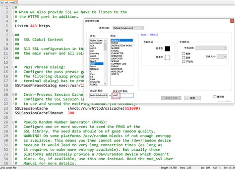 notepad 为自定义的扩展名添加默认高亮 notepad打开shell文件不高亮 csdn博客