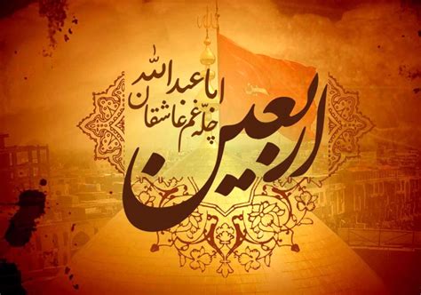 سرکنسولگری جمهوری اسلامی ایران میلان تسلیت به مناسبت اربعین حسینی