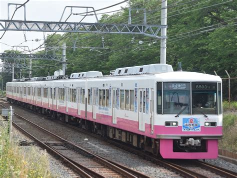 夏の高校野球を盛り上げる新京成電鉄応援トレインが運行中球児のイラストをラッピング みんなで船橋を盛り上げる船橋情報サイト