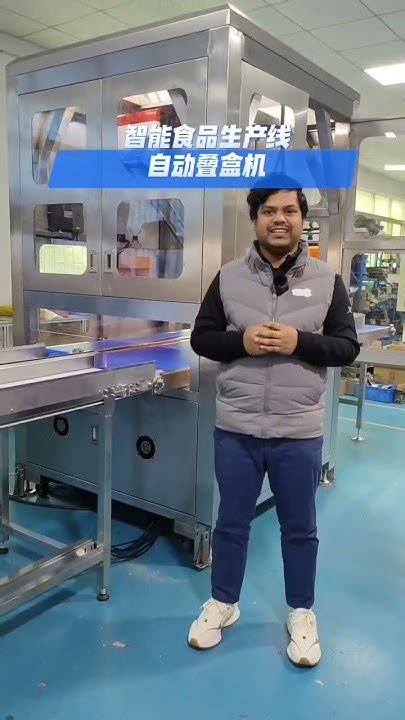 Frozen Food Automatic Production Line Equipment Assembly Machine Automationsolution Assembly