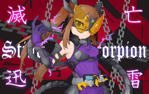 晶葉滅スティングスコーピオン KURO